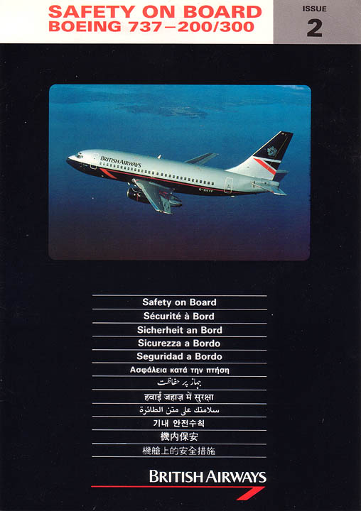 Airline Safety Card For british airways boeing 737-200-300 issue 2.jpg