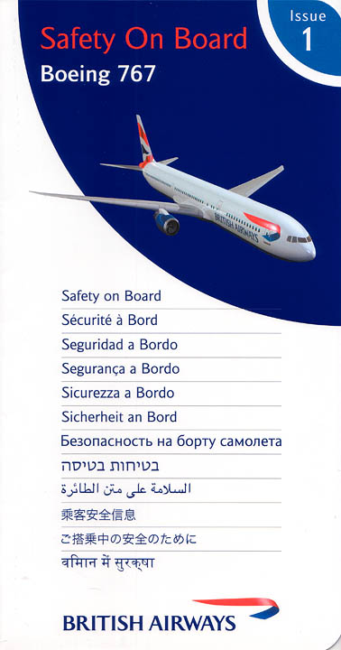Airline Safety Card For british airways boeing 767 issue 1.jpg