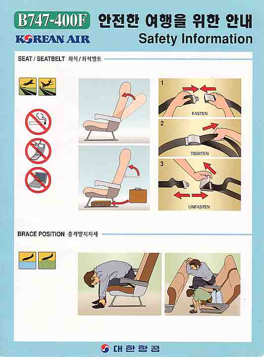 Airline Safety Card For korean air b747-400f.jpg