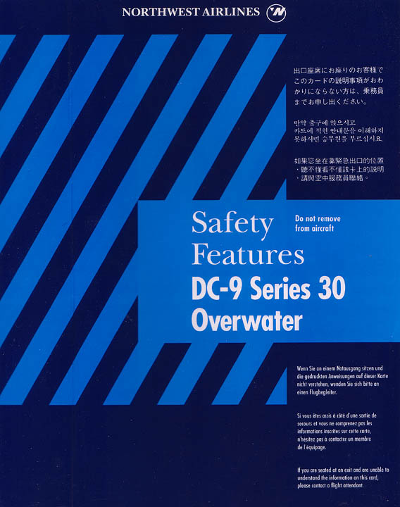 Airline Safety Card For northwest dc-9 series 30 overwater 6-91.jpg