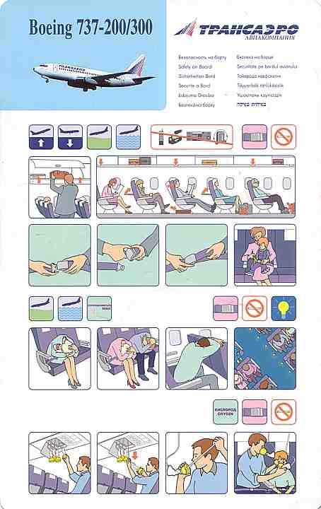 Airline Safety Card For transaero 737-200-300.jpg