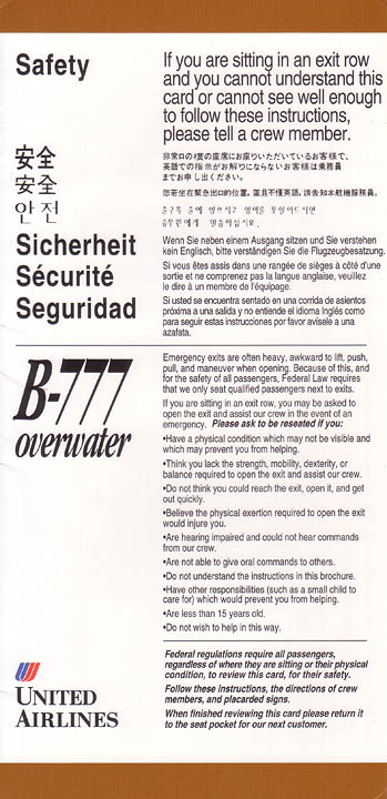 Airline Safety Card For united b777 overwater 3-95.jpg