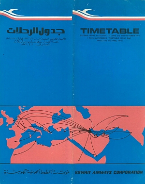 Airline Timetable Brochures for Vintage Airlines Of The Past